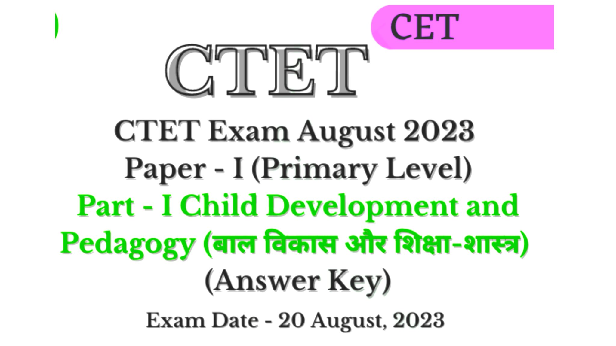 CTET Previous Year Question Paper With Solution PDF Download » Easy ... CTET Previous Year Question Paper With Solution PDF Download » Easy ...