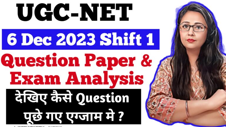 UGC NET Question Paper Dec 2023 PDF Download