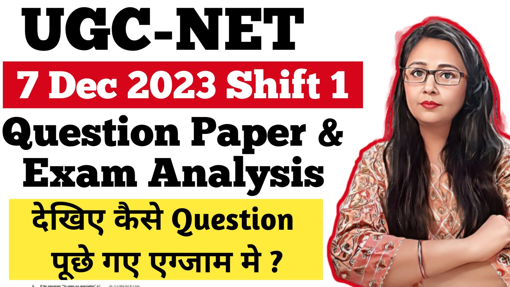 UGC NET 7 DEC 2023 Question paper & Exam Analysis