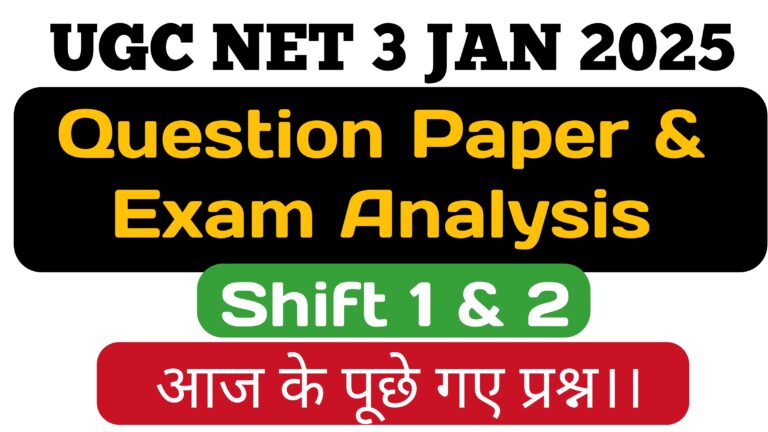 UGC NET June 2023 Question Paper & Answer Key Download